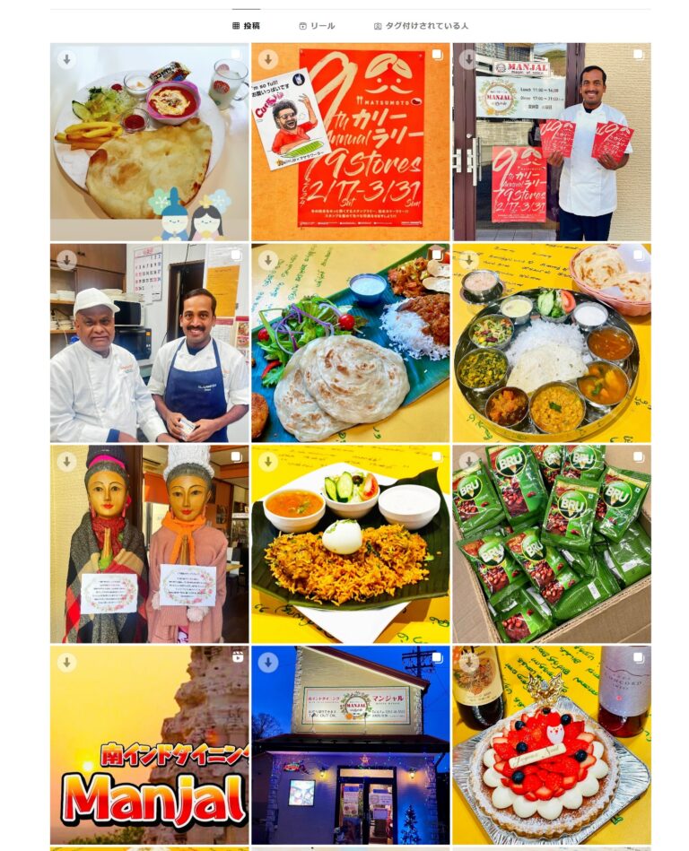 南インドダイニングManjal | 信州松本•浅間温泉♨︎ 🇮🇳南インド人シェフが作り上げる本物の南インド料理。飲み•食べ放題•テイクアウト•デリバリー•貸し切り•インバウンドOK 松本市浅間 ...